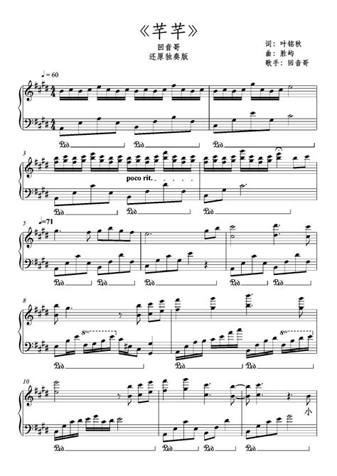 《再飞行》吉他简谱bb调弹唱谱逃跑计划 吉他曲谱 师谦曲谱网