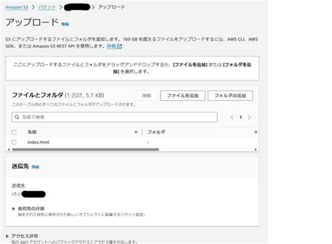Cloudfront＋s3で静的コンテンツ配信、api Gatewayで動的情報を取得するwebサイト構築 Aws実践スタジオ