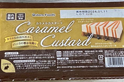 【購入品紹介】業務スーパー｜1000店舗達成記念セール｜セール品・リピ買い商品紹介！！ あいぽなブログ
