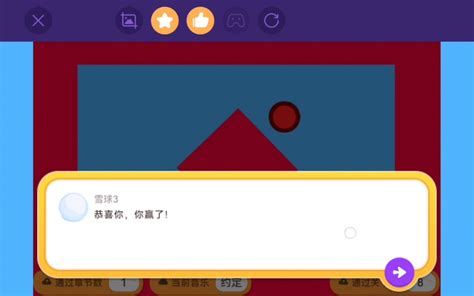 编程猫Nemo 点个猫原创游戏作品我居然打不过一个AI第0 3关 哔哩哔哩