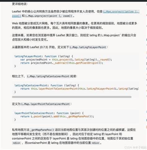 Leaflet查询矢量瓦片偏移的问题leaflet 图层偏移 Csdn博客