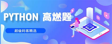 超级码客 国内最大的互联网IT面试题库