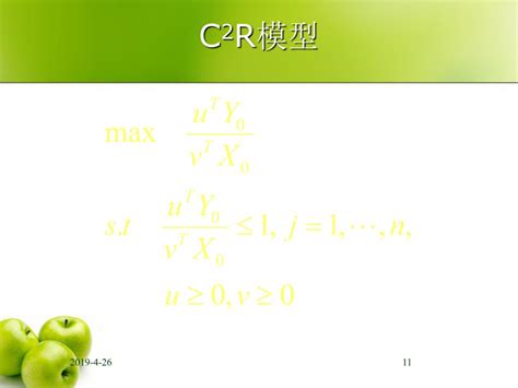 超效率dea模型【研究方法】deasbm模型是什么 为啥比ccr和bcc要好 Csdn博客