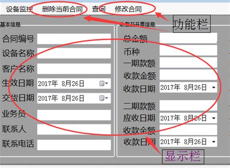 c winform 程序 如何在 修改 增加 删除 数据后立马刷新显示内容 微软技术 csdn问答