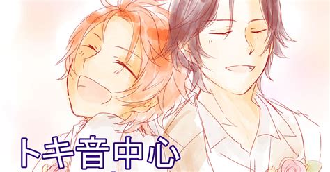 うた腐リ Log 3 このイラスト Pixiv