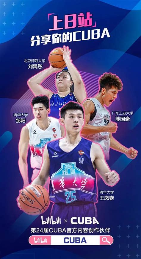 来点儿新闻 1228 苏炳添速度研究与训练中心落户暨南大学；创绿家成为杭州2022年亚运会室内空气治理官方供应商 知乎