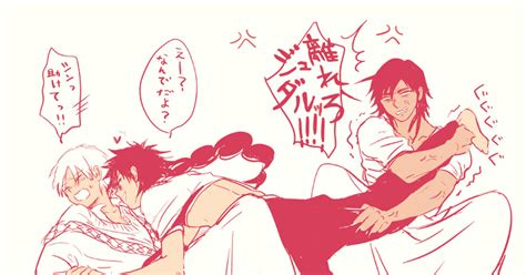 マギ らくがき詰め【腐】 ぐぅのマンガ シンジャ 萌え剥げた 最初からクライマックス Pixiv