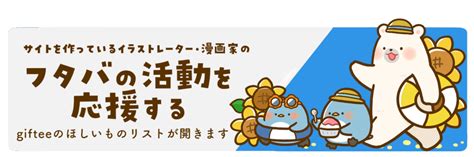 【生活・人】お母さんに相談をするこどものかわいいフリーイラスト フタバのフリーイラスト