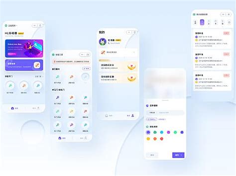 手机界面创意设计作品图片素材 站酷zcool