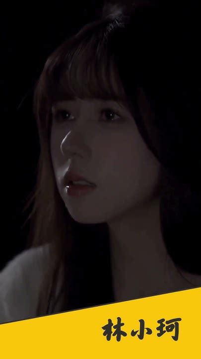 林小珂《空心》冯提莫「热爱曾是唯一的信仰 相互凝望让对方捆绑 在那时候简单的好傻 却又空前绝后快乐啊」抖音歌手 抖音翻唱 冯提莫 林小珂 歌曲cover Shorts Youtube