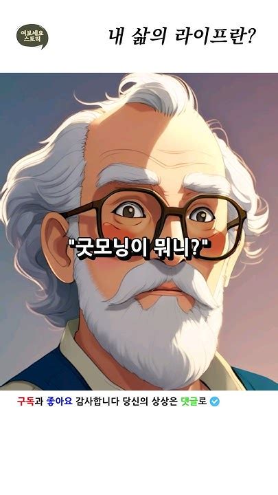 추억의 최불암 시리즈 Youtube