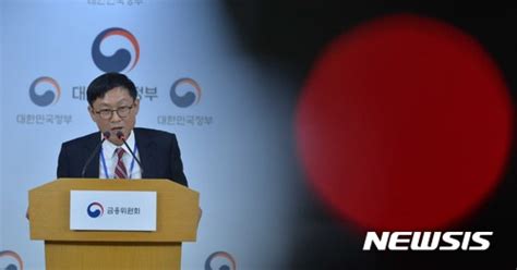 가계부채 관리 금리상승 보완방안 브리핑