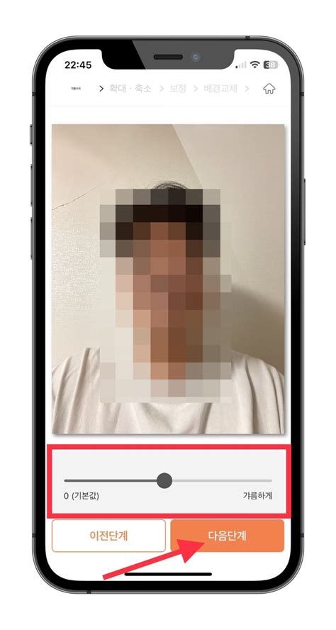 셀프 증명사진 어플 여권사진 스마트폰 앱 집에서 찍기 출력방법 네이버 블로그