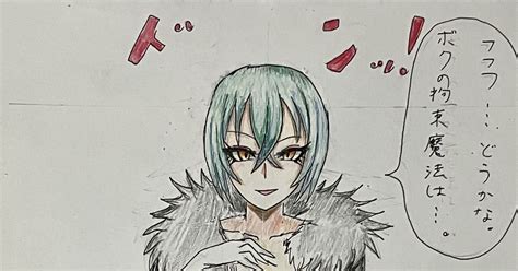 緊縛 魔女の罠③ プププープ・プーププのマンガ 漫画 逆さ吊り 拘束 Pixiv