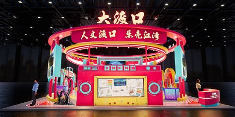 大渡口西洽会让驱散飞一会 站酷zcool