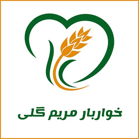 منو مریم گلی