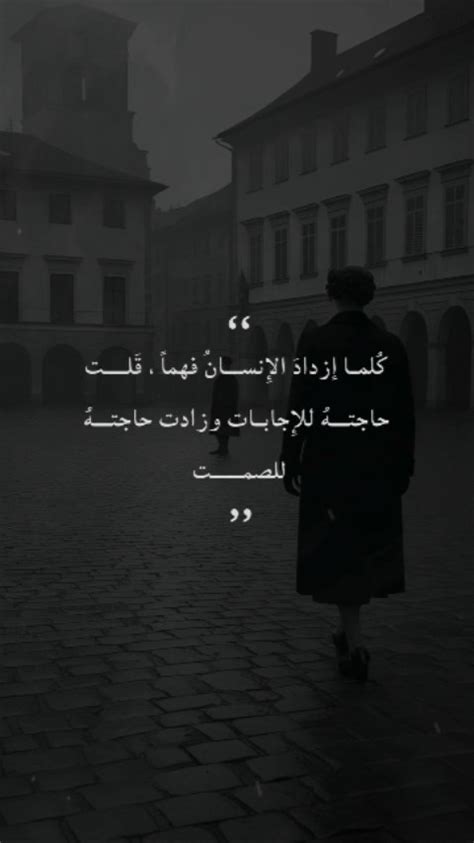 يؤمن شوبنهاور، في إطار فلسفته التشاؤمية التي عبّر عنها في كتابه العالم