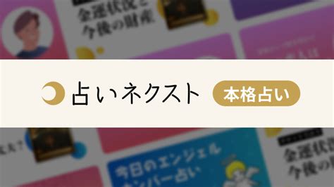 好きな気持ちを抑える既婚者男性の特徴や行動とは？好き避けの心理についても解説！ 占いネクスト