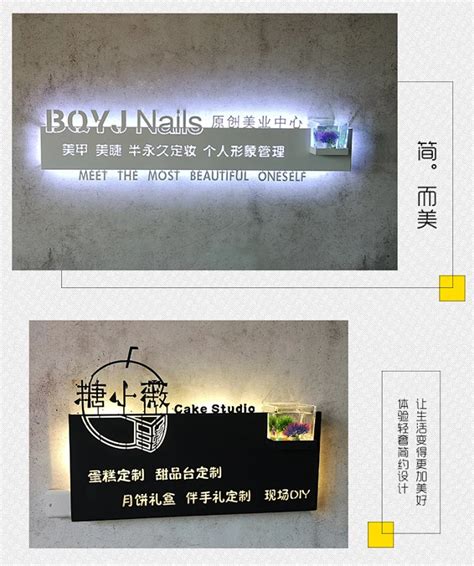 门头招牌定做发光字广告牌制作户外门头镂空灯箱创意民宿灯牌门牌 淘宝网 花瓣网
