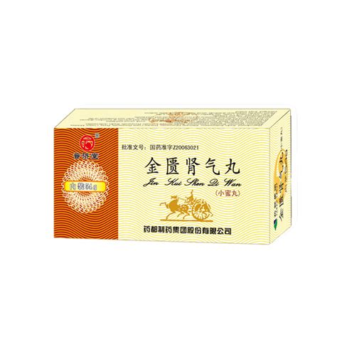金匮肾气丸大蜜丸价格金匮肾气丸大蜜丸金匮肾气丸浓缩丸第19页大山谷图库