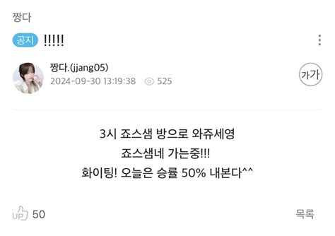 짱다 공지 오늘도 오프교육 ㄷㄷ 스타크래프트 에펨코리아
