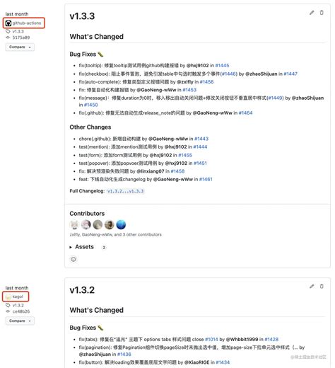 vue devui v1 4 版本发布：从体验、效率、质量三个方面做了全方位的优化🎉经过100多天的持续迭代，我们正式 掘金