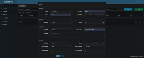 Springboot集成系列 Xxljobxxljob集成 Csdn博客