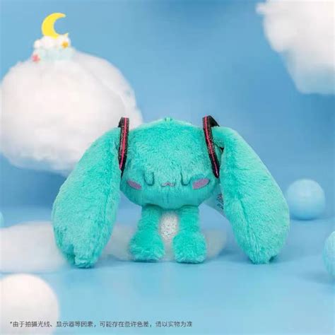 Hatsune Miku Cute Pendant Plush Otaku Owlet