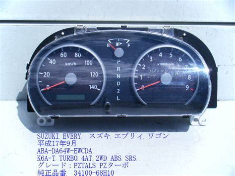 【傷や汚れあり】 Aba Da64w エブリィ ワゴン Pzターボ スピードメーター K6a T 4at Turbo 2wd Abs Srs