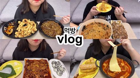SUB 먹방 브이로그 이번주도 알차게 잘 먹었다 짜장면 탕수육 BTS 정국 불그리 쭈꾸미도사 대창쭈꾸미 응급실
