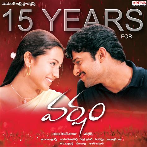 2004 Telugu Movies Hits And Flops Telugu Hit Or Flop Movies Of Year 2004