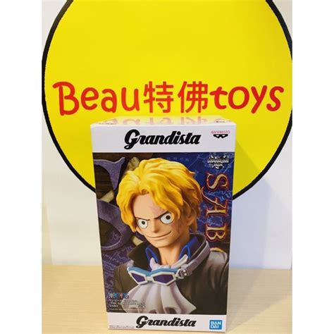Beau Toys Grandista