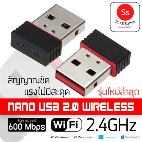 Mini Wifi USB Wireless Mini Wifi Adapter N Mbps Shopee Thailand