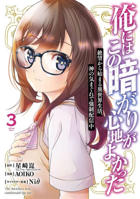 Aoiko 通販ならゲーマーズ