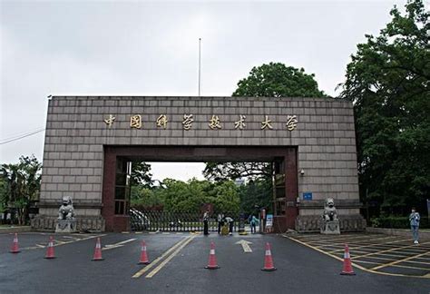 安徽985211大学有哪些 百度经验