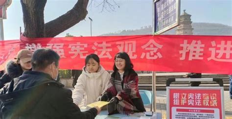 咸阳市生态环境局彬州分局积极开展国家宪法日宣传活动腾讯新闻
