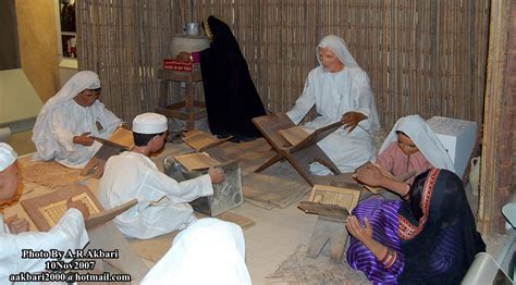 تعليم القران قديما متحف البحرين الوطني Ar Akbari Flickr