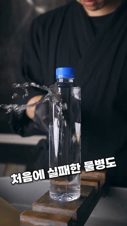 세상에서 가장 날카로운 칼 만들기 ㄷㄷ Youtube