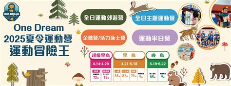 臺中市廍子非營利幼兒園（委託財團法人中臺 臺中市廍子非營利幼兒園（委託財團法人中臺科技大學設立之中臺科技大學辦理）