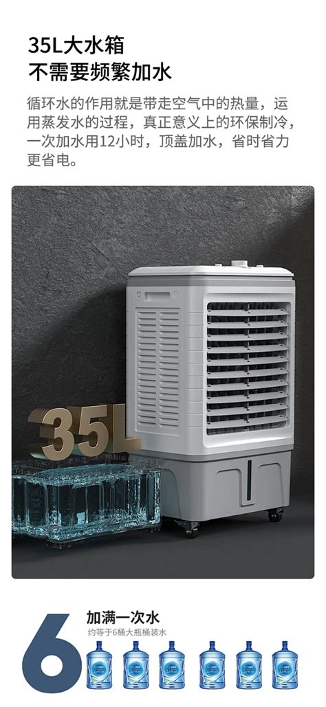 工业空调扇冷风机家用制冷小空调加水冷气电风扇宿舍立式降温神器 天猫 花瓣网