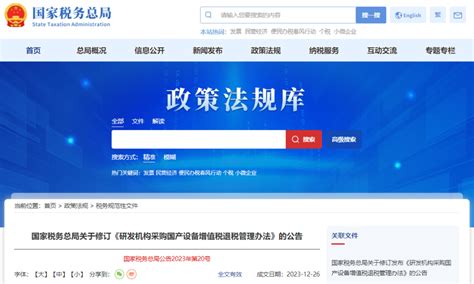 国家下令：采购国产医疗设备全额退税，如何打造100全国产设备？深圳触觉智能科技有限公司