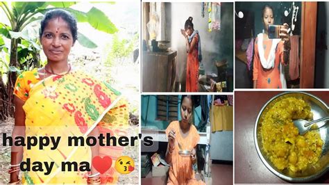 Happy Mothers Day Ma ️ পৃথিবীর সমস্ত খুশি যেন সকল মায়ের কাছে আসে