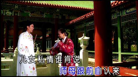 HSCD 09125 是男是女 电影 梁山伯与祝英台插曲 庄学忠 合唱 YouTube