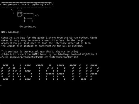 Python Glade Ubuntu Linux Mint Debian