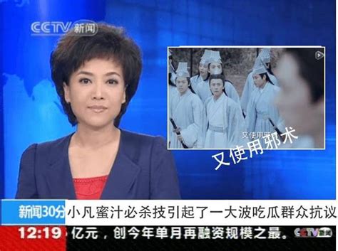 熱劇快報李易峰爆冷3連勝陳偉霆被扳倒張藝興獄中被虐 每日頭條