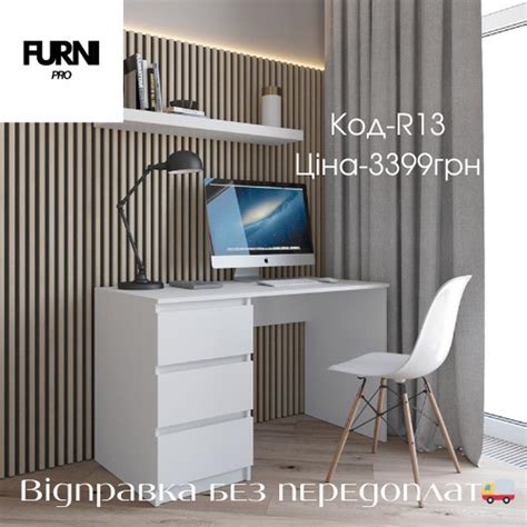 Стол компьютерный лдсп однотумбовый, столы рабочие офисные, стол для ...