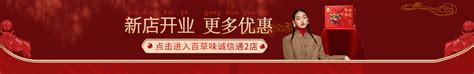 杭州郝姆斯食品有限公司阿里巴巴旺铺