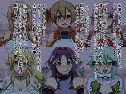 Moshimo Anoko Tachi Ga Anata Ni Zokkon No Nikudorei Dattara Sword Art