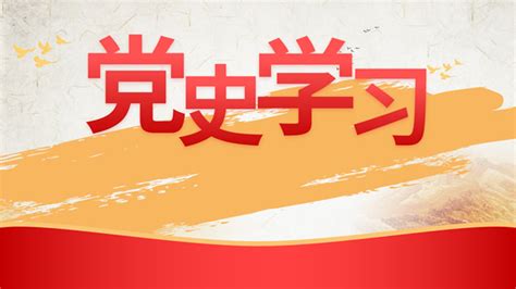渐变红色党政风ppt模板下载地址 51ppt模板网