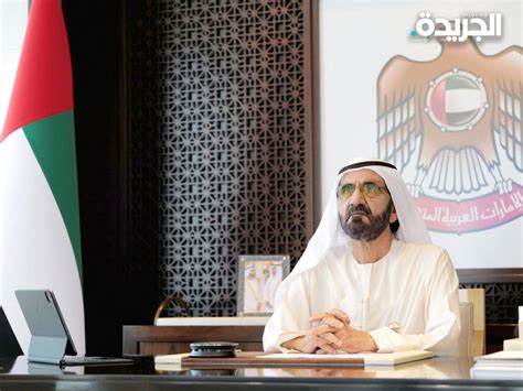 الإمارات تصدر قانوناً بمساءلة الوزراء وكبار المسؤولين جريدة الجريدة